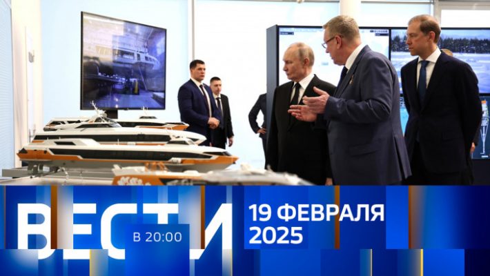 ТВ Новости - смотрите онлайн последние новости телеканалов России